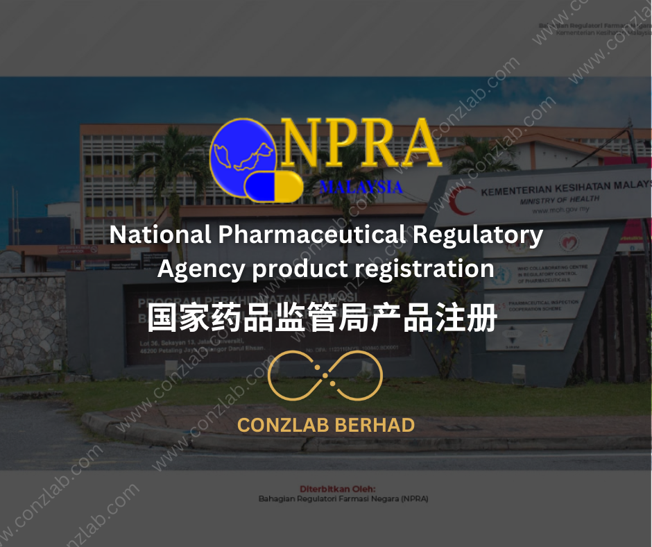 NPRA Product Registration Malaysia | Conzlab Berhad