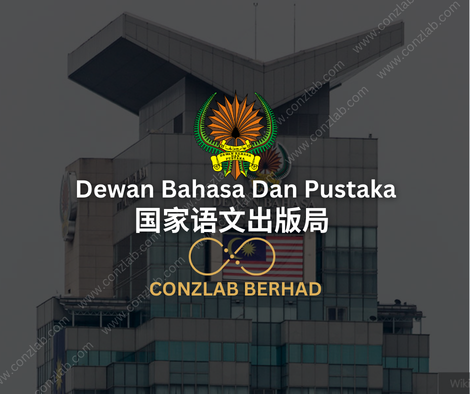 (DBP) Dewan Bahasa dan Pustaka Services | Conzlab Berhad