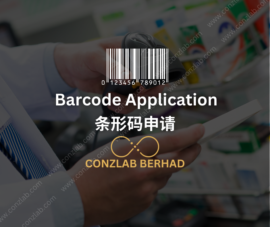 Barcode Application Malaysia - Registration, Process, and Benefits