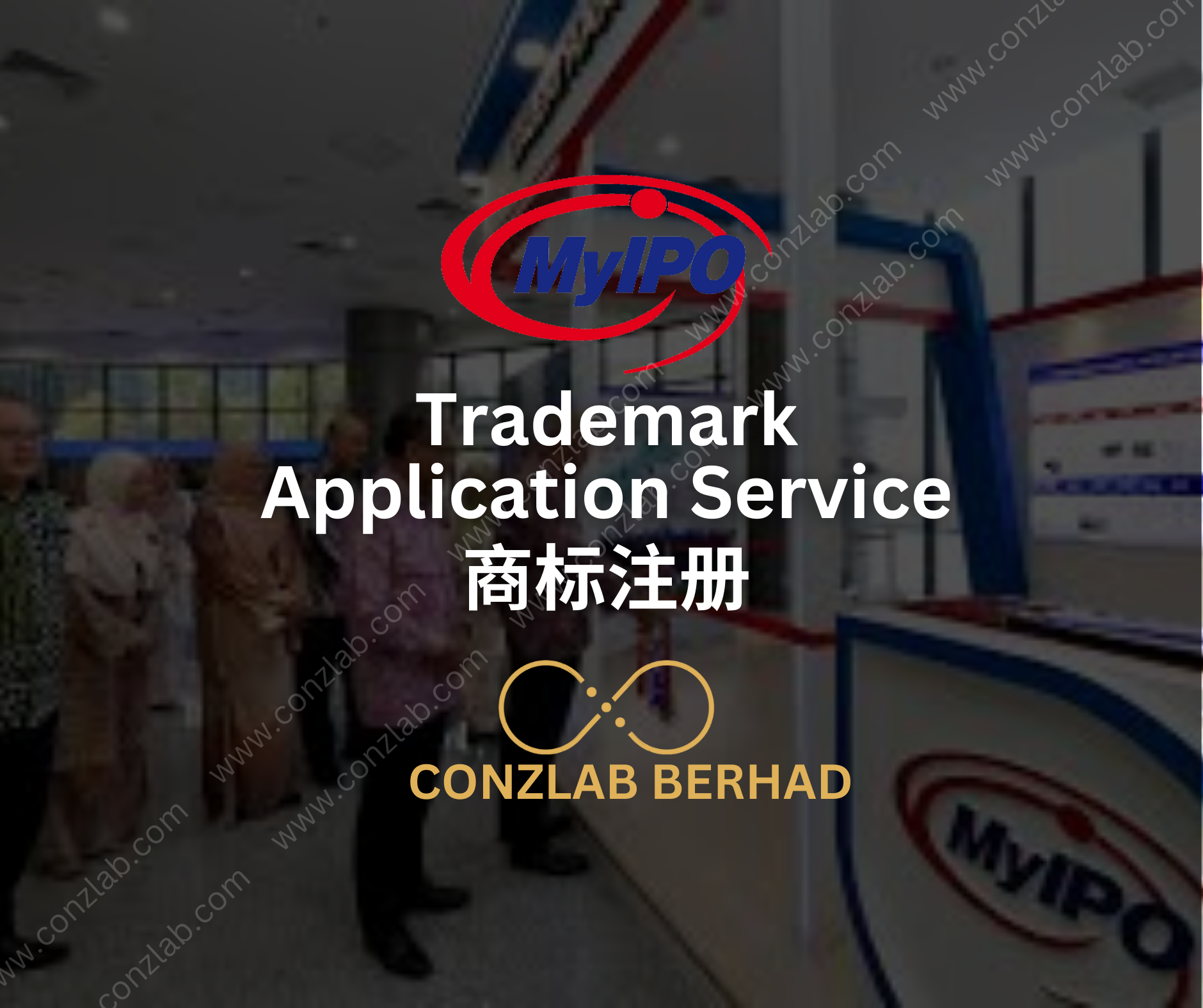 MyIPO Trademark Application Service | Conzlab Berhad