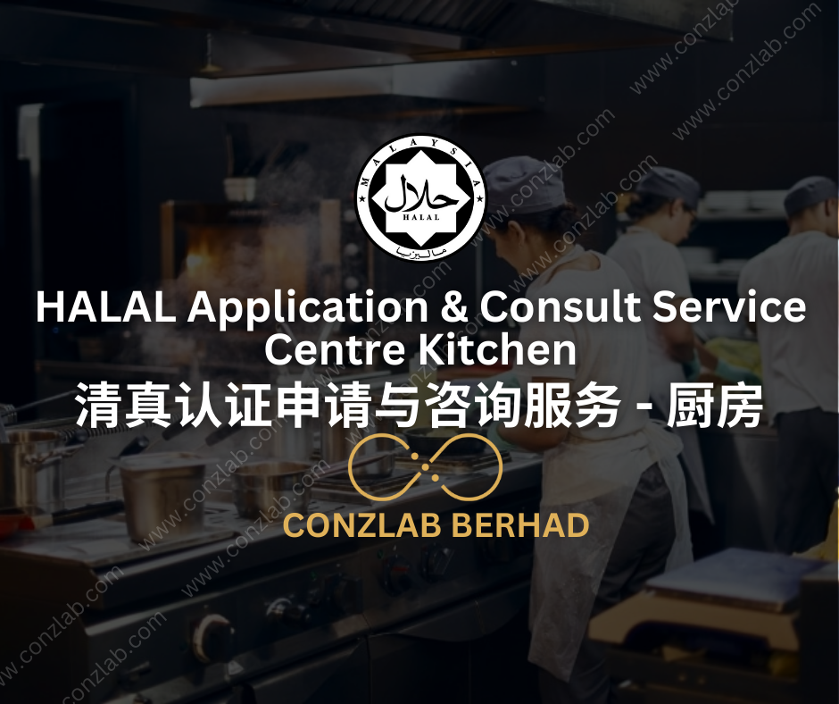 HALAL Application & Consultancy for Central Kitchens in Malaysia