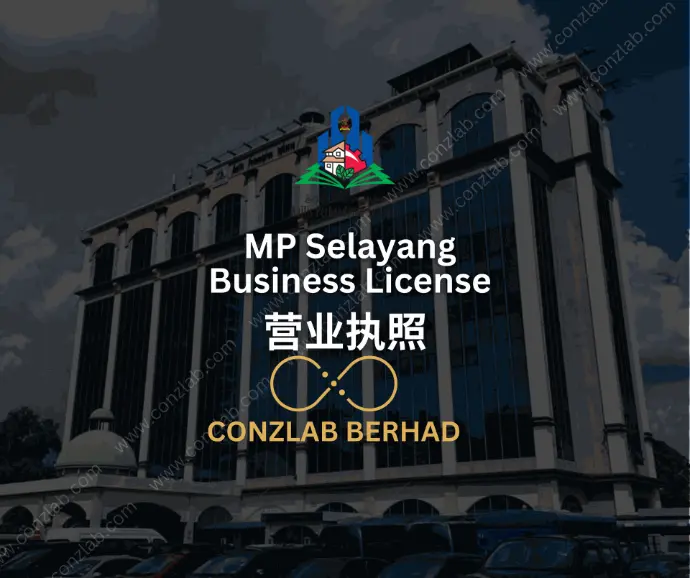 MP Selayang 营业执照 申请服务 ：快速合法化您的业务